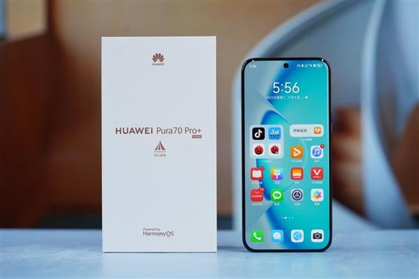 华为p70pro参数配置详细价格，华为Pura 70 Pro+卫星图片功能实测：AI是秘密武器 - 知乎