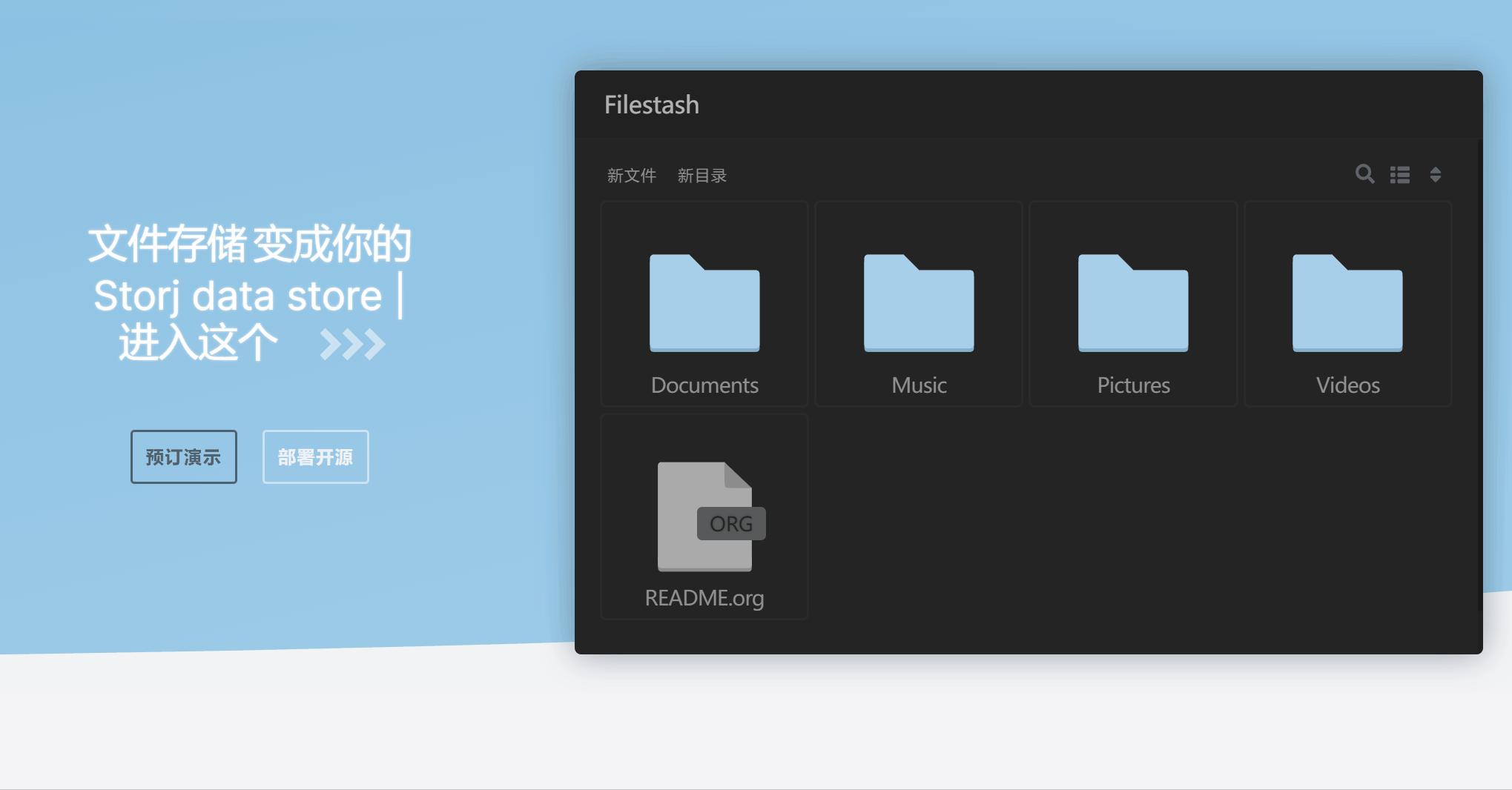 全能型云&本地随心所欲的文件管理利器：Filestash - 知乎