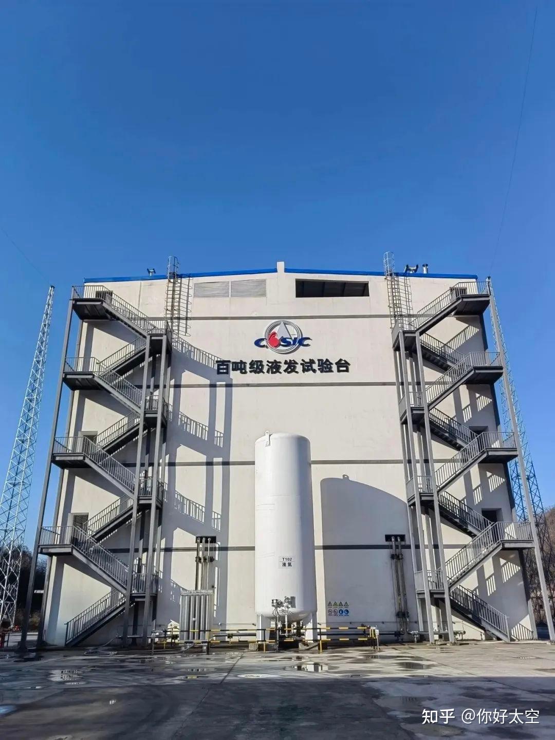 盘点中国商业航天试车台 - 知乎
