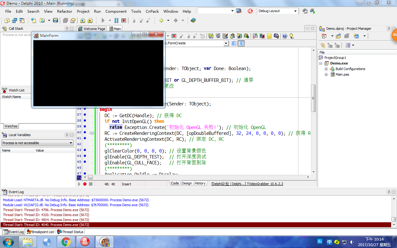 Delphi 的 OpenGL(dglOpenGL.pas) 笔记(1)——基本框架搭建 - 知乎