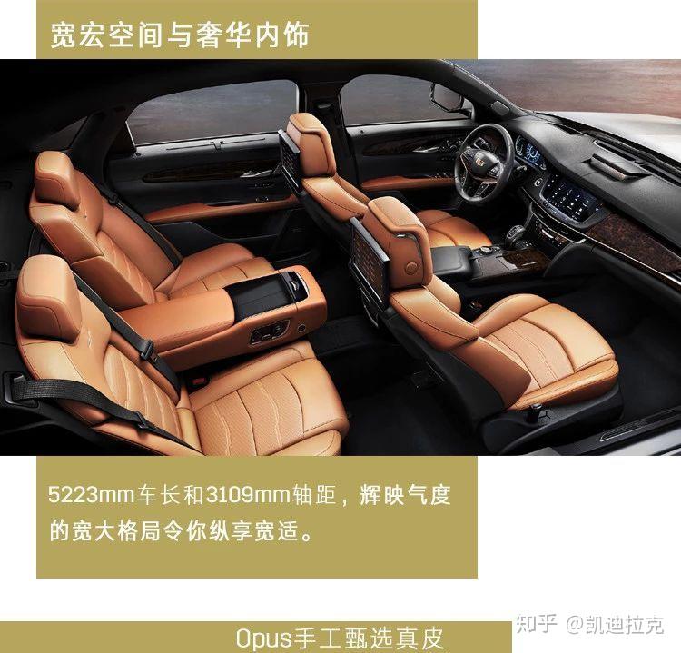 全新一代凯迪拉克CT6 40T铂金版售价69.90万元 - 知乎