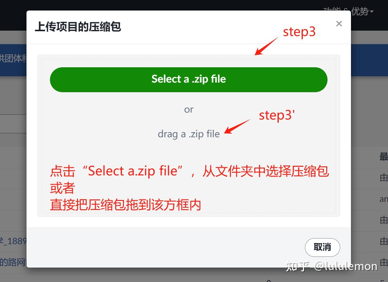 用overleaf制作ppt的教程 - 知乎