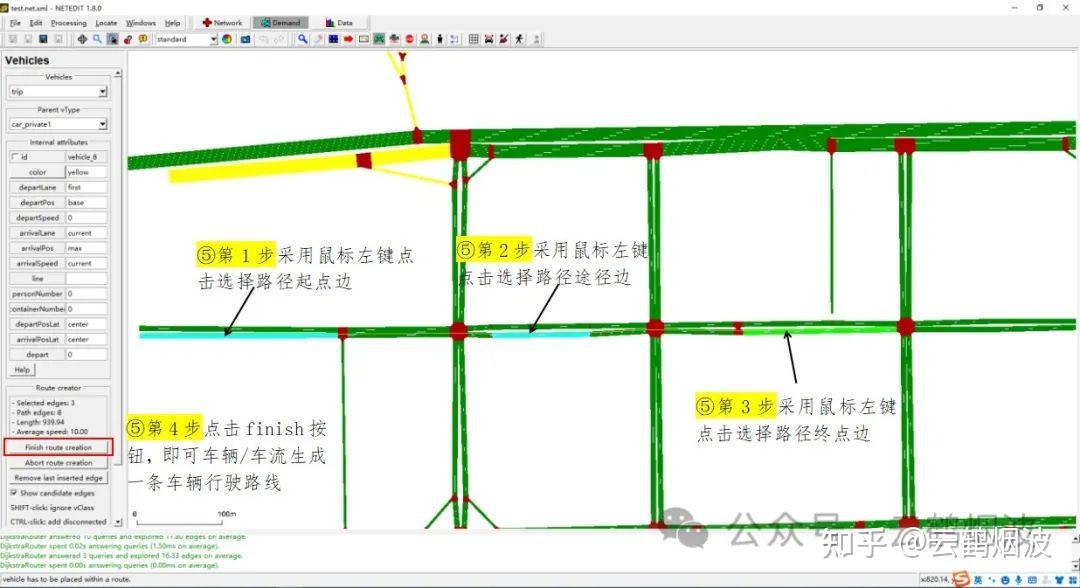 [sumo基础篇|需求建模3] - netedit工具编辑车辆路径 - 知乎
