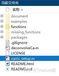 MATLAB数据处理——钙信号去卷积(Calcium Deconvolution) - 知乎