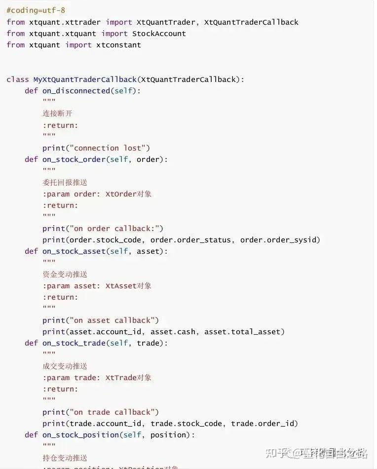 QMT, iQuant, miniQMT的区别 - 知乎