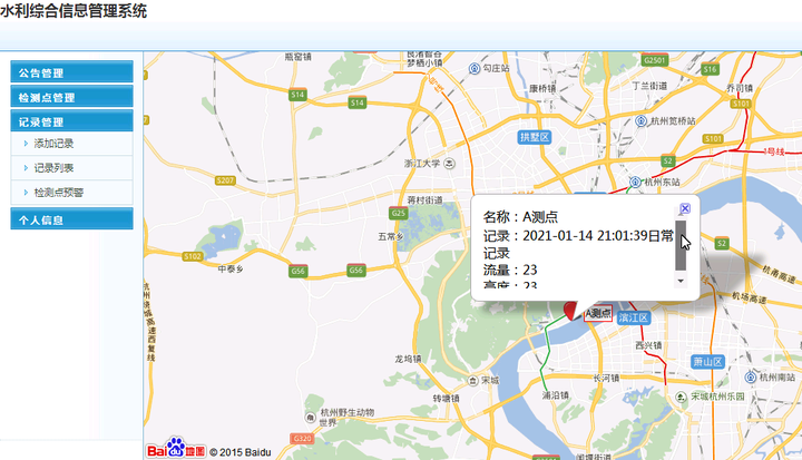 javaWebssh水利综合信息管理系统myeclipse开发mysql数据库MVC模式java编程计算机网页设计 - 知乎
