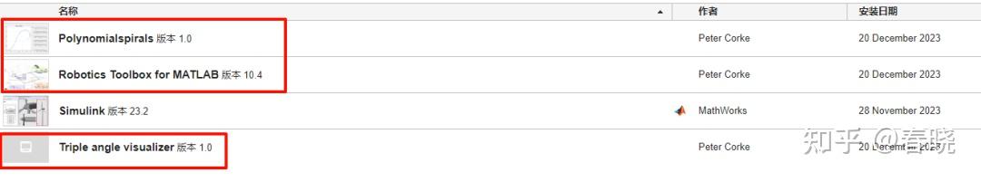 Robotics Toolbox 机器人工具箱安装及使用教程 - 知乎
