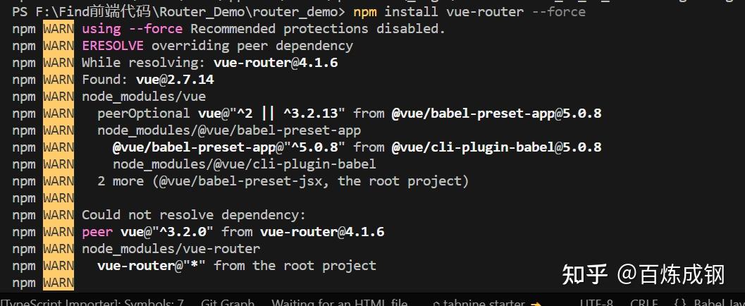 解决前端路由安装报npm ERR! code ERESOLVE npm ERR! ERESOLVE unable to resolve dep - 知乎