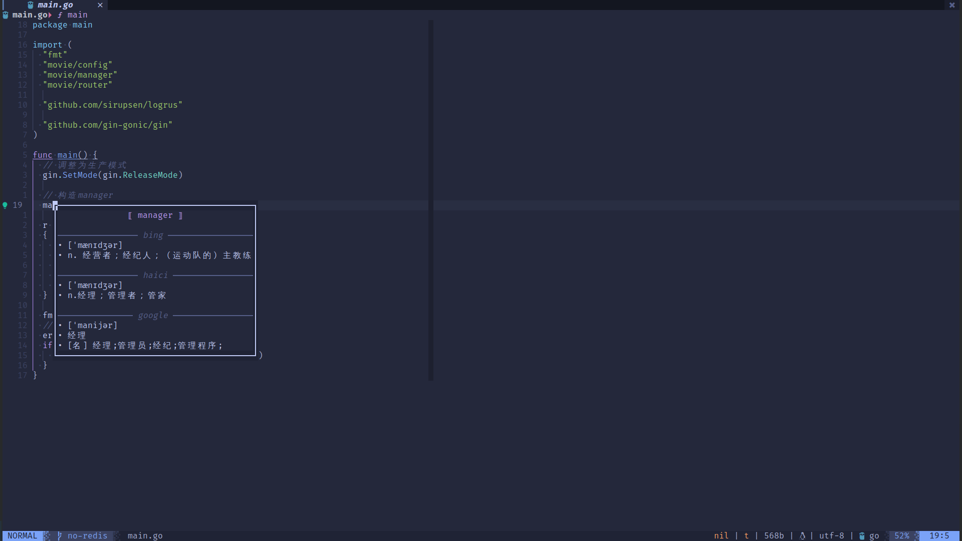 Neovim的入门指南 - 知乎