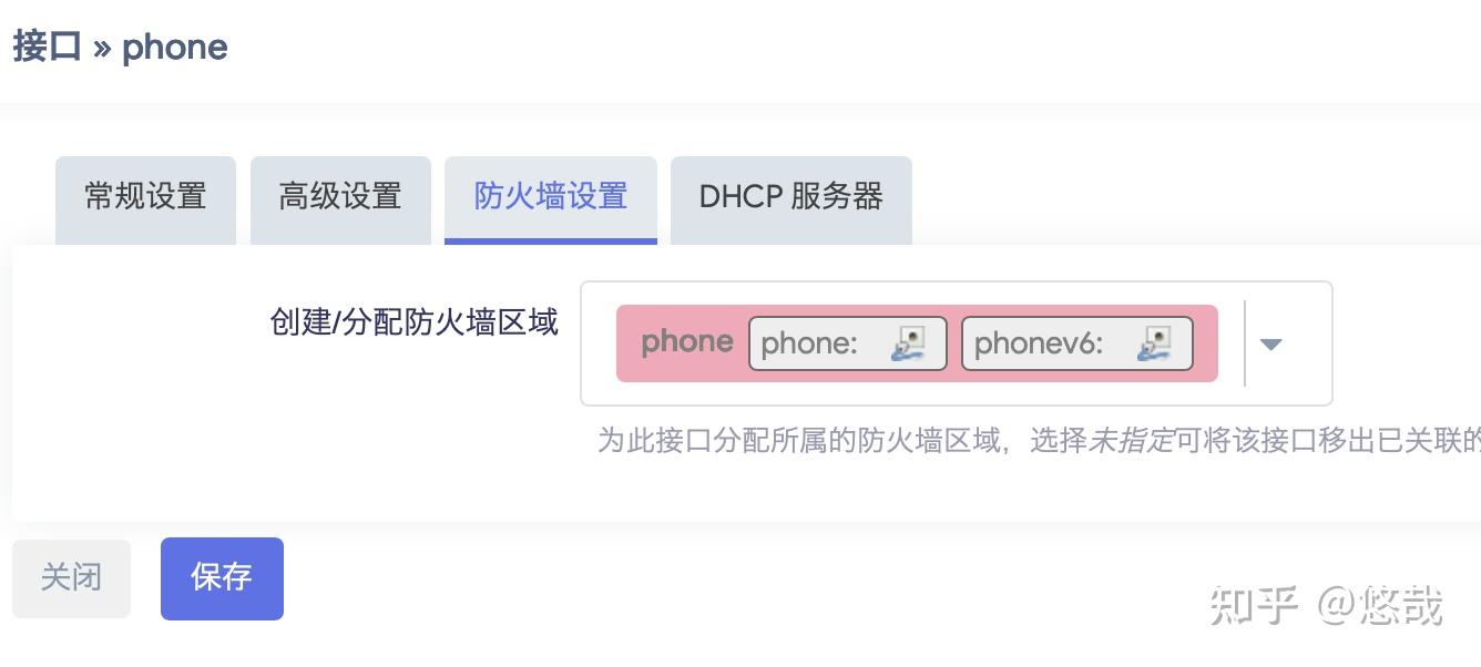 windows10使用wsl2直接运行openwrt并添加桥接网卡投入实际使用 - 知乎