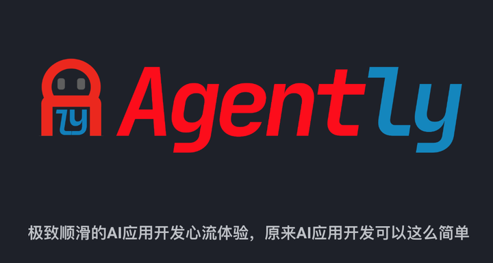 【工具推荐】Agently：一款灵活易用的 AI 应用开发框架 - 知乎