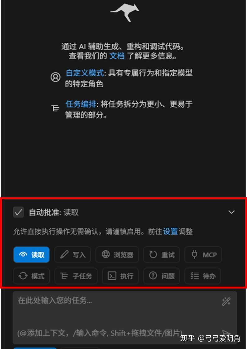 VSCode接入Qwen3-coder实现cursor免费平替 - 知乎