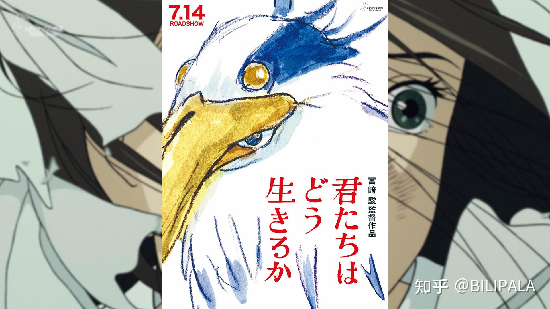 宫崎骏45年12部动画电影，你最喜欢哪一部？ - 知乎