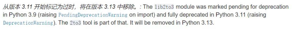 对PyCPUID库进行Python2to3升级的过程记录 - 知乎
