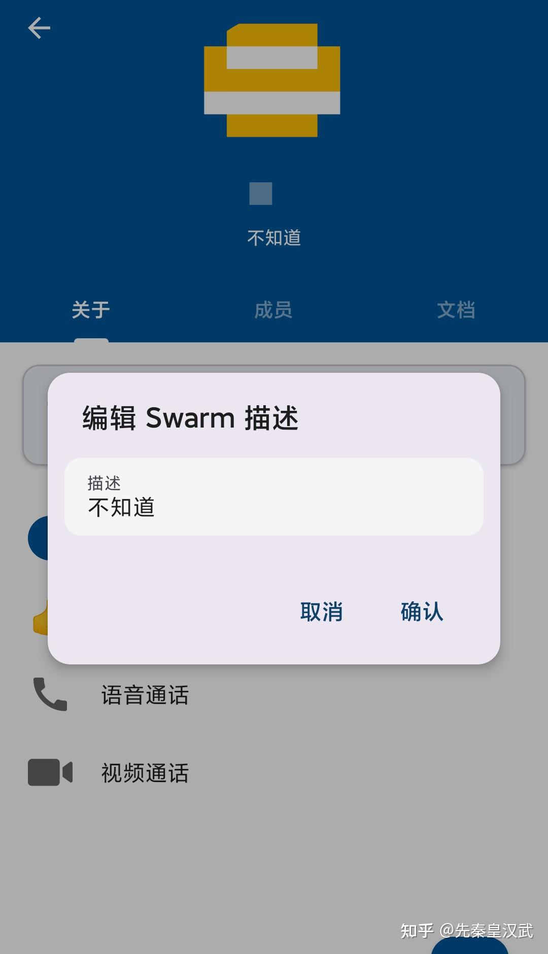 使用Jami的注意事项 - 知乎