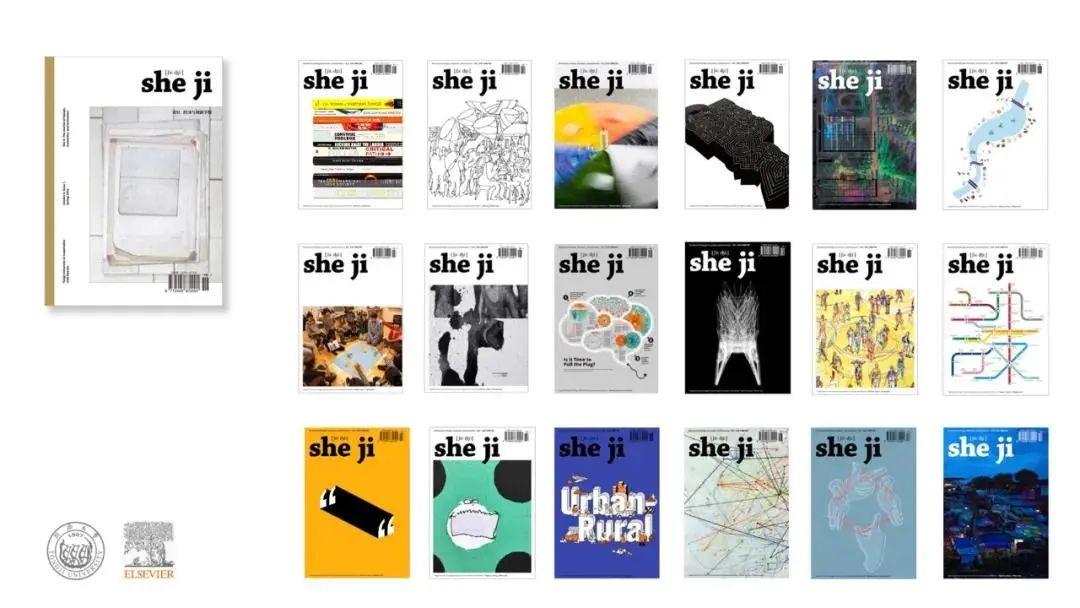 同济的《She Ji》究竟是一本怎样的期刊？ - 知乎
