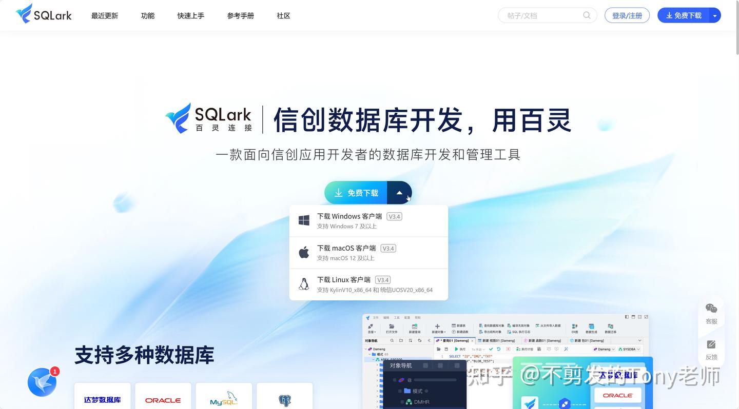 SQLark可以支持PostgreSQL了，有哪些新功能？ - 知乎