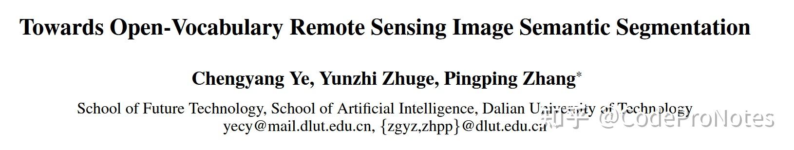 AAAI2025 | 开放词汇分割 | 通用CLIP和专用遥感图像CLIP结合协同提取实现开放词汇遥感图像语义分割技术，代码&数据集开源！ - 知乎