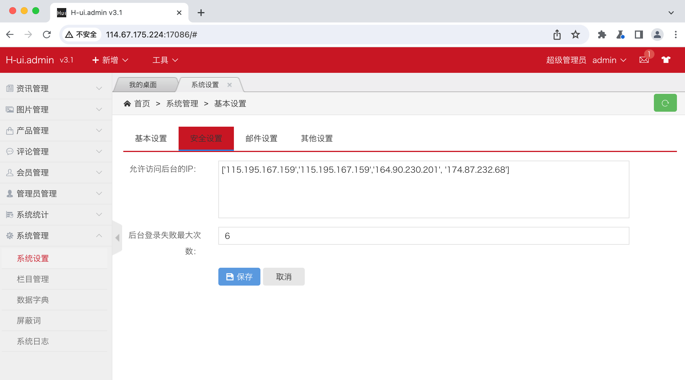 Bugku-CTF-Java EL表达式注入（EL表达式注入，反弹shell） - 知乎