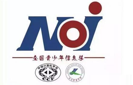 关于NOI系列赛编程语言使用限制的参考 - 知乎