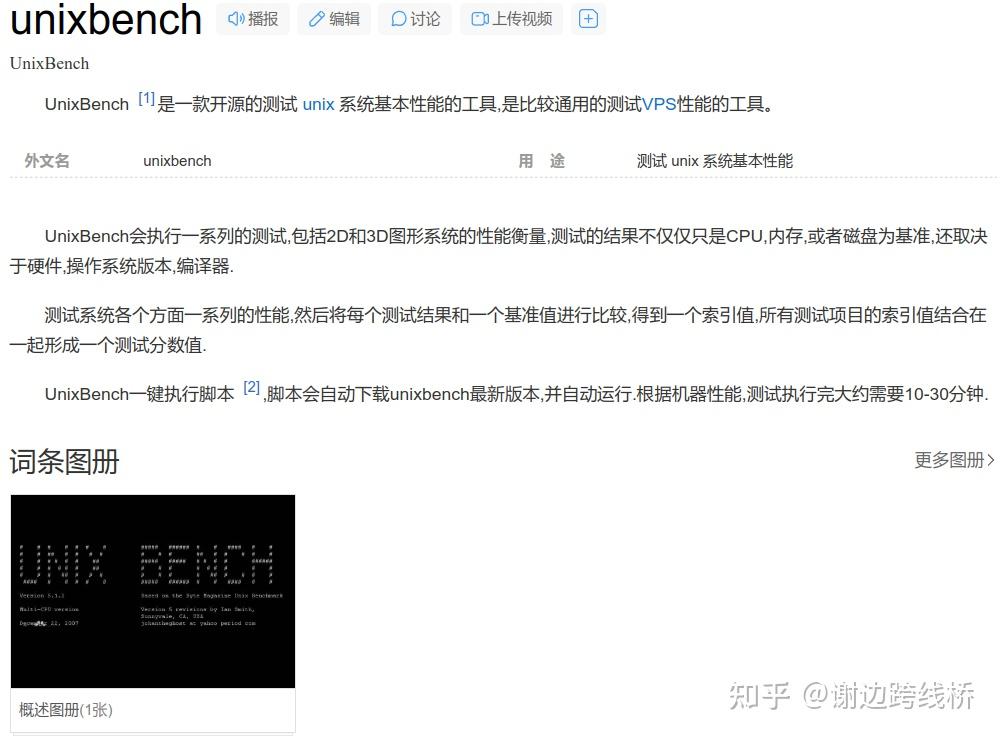 龙芯3A6000与兆芯KX-7000公平性能比较 - 知乎