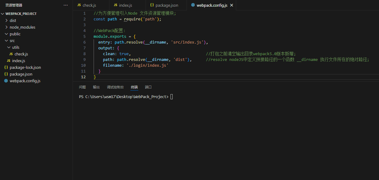 WebPack5.0 快速入门 - 知乎