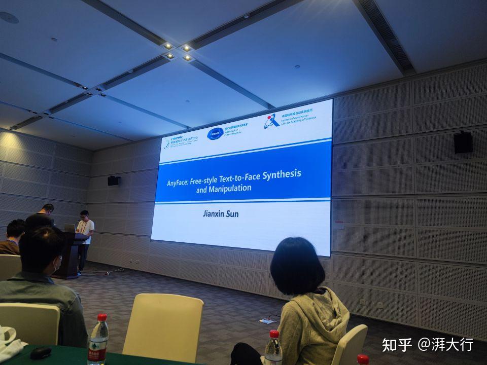 VALSE 2022 参会小结 - 知乎