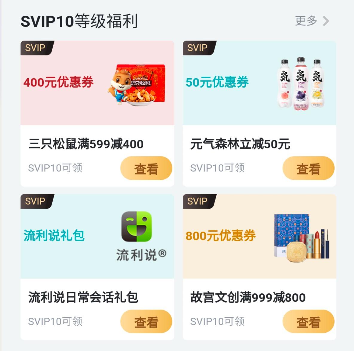迅雷会员中心全新升级 SVIP10云盘最高扩容至30T - 知乎