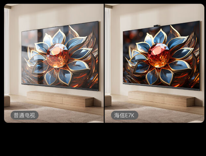 电视海信75e7k和75a57k有什么区别，画质哪个好 - 知乎