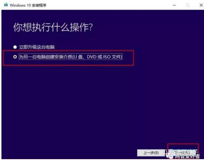 Win 10出现错误代码：0xc0000001 - 知乎