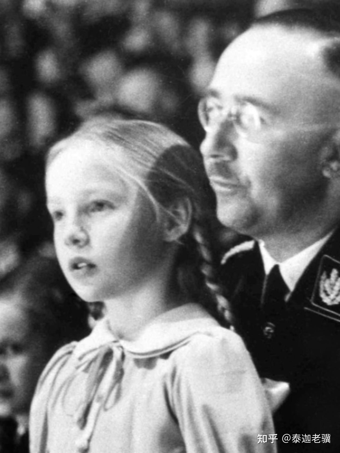 希姆莱女继承人：帝国公主的传奇人生 - 知乎