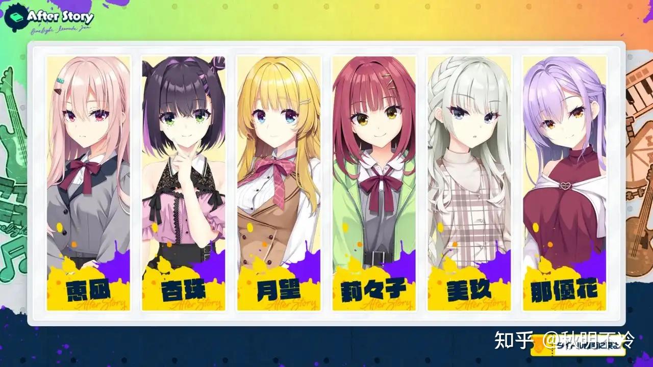 柚子社最新作《Limelight Lemonade Jam》已汉化+全CG存档 - 知乎