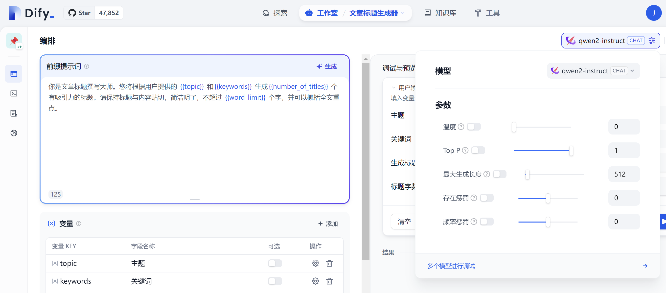 如何在本地化Dify部署Xinference开源模型 - 知乎