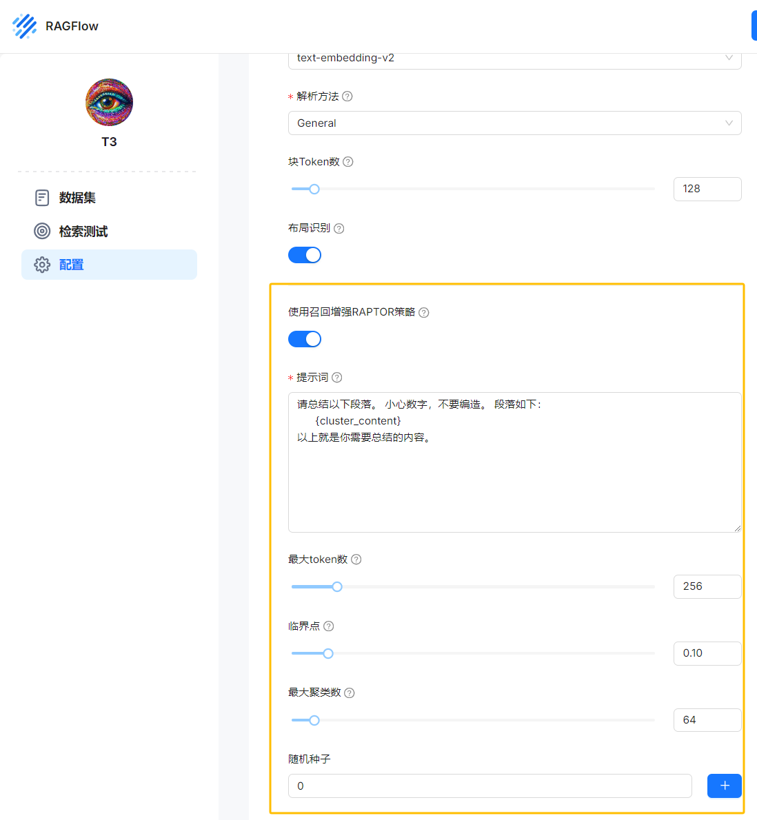 基于RAPTOR实现高质量长上下文的RAG - 知乎
