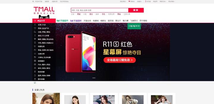 springboot商城管理系统 在线商城tmall - 知乎