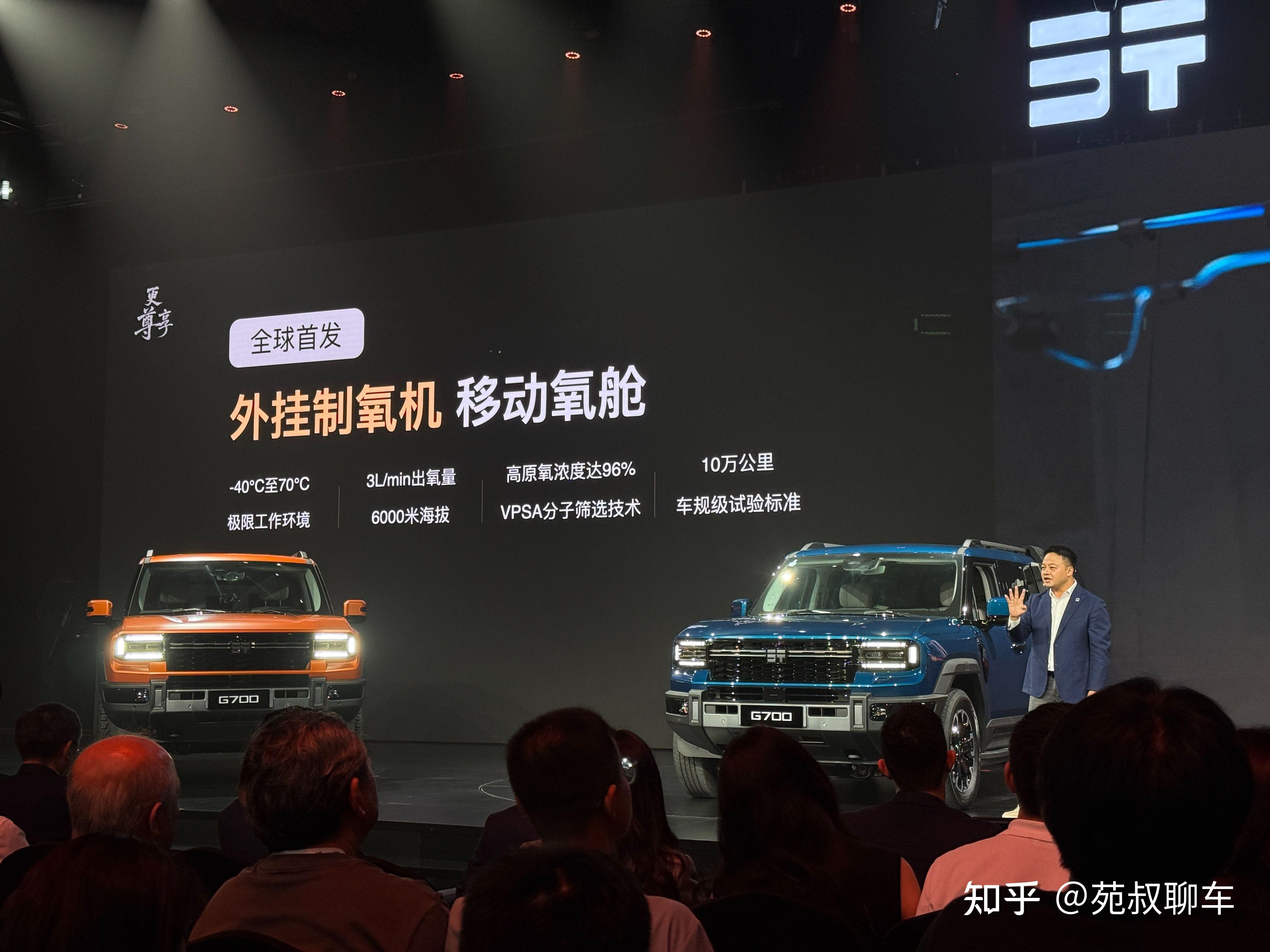 预售价34.99万元起，捷途纵横G700开启预售 - 知乎