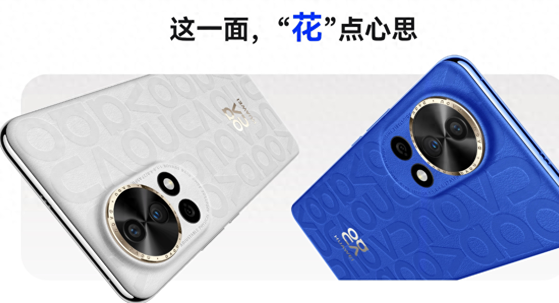 2999起！华为Nova12、Nova12 Pro和Nova12 Ultra有什么区别？ - 知乎