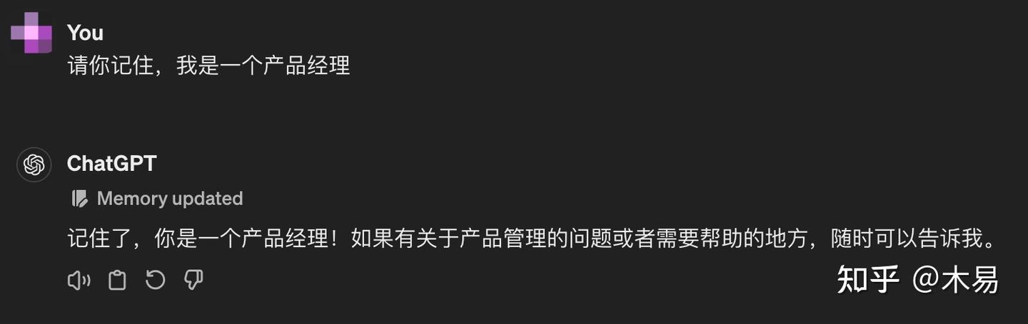 ChatGPT有记忆了？！持久记忆（Memory）功能详细解读和教程！ - 知乎