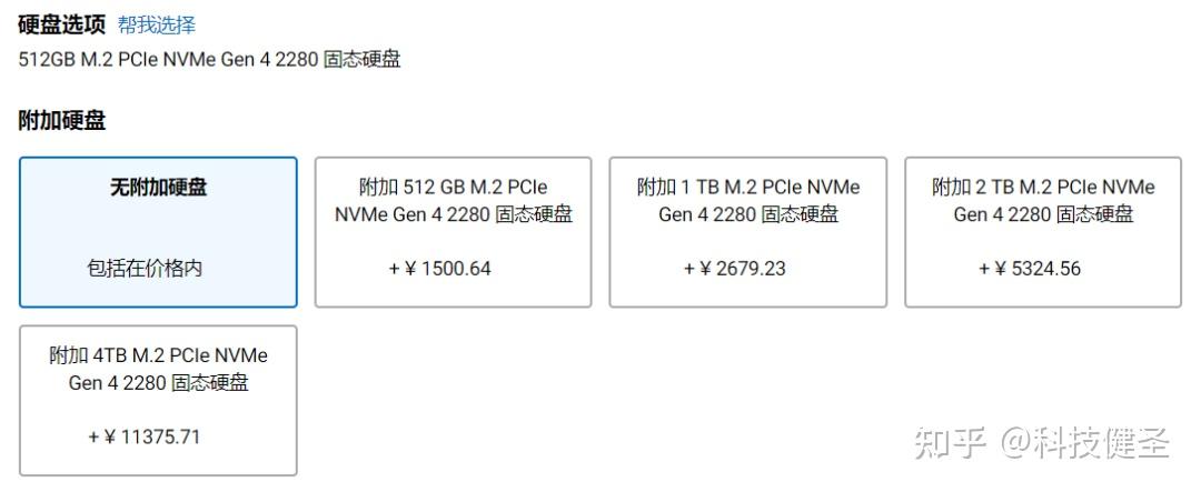 戴尔发布 Precision 7780/7680 移动工作站，该产品都有哪些亮点？ - 知乎
