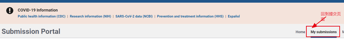 NCBI|宏基因组原始数据上传 - 知乎