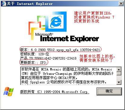 Windows XP IE 6/8的用户打不开https网站？ - 知乎
