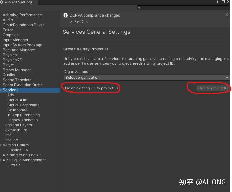 Unity 打包警告warning：Missing Project ID和Unable to access Unityservices.Please log in，or request ...