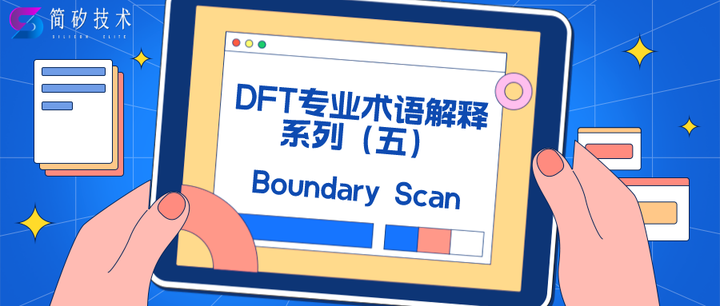 DFT专用术语解释系列（五）：Boundary Scan - 知乎
