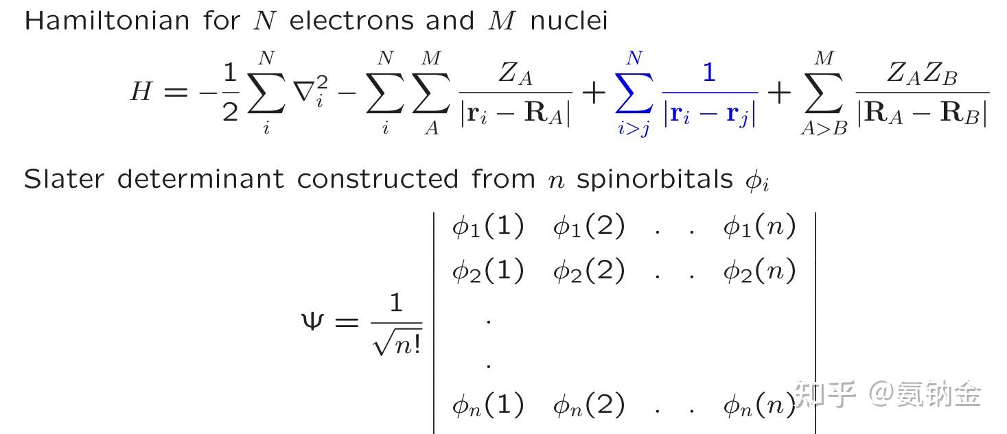 Hartree近似的来源、意义与内涵是什么？ - 知乎