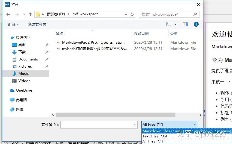 MarkdownPad2 Pro，typora，atom三款markdown编辑器对比 - 知乎