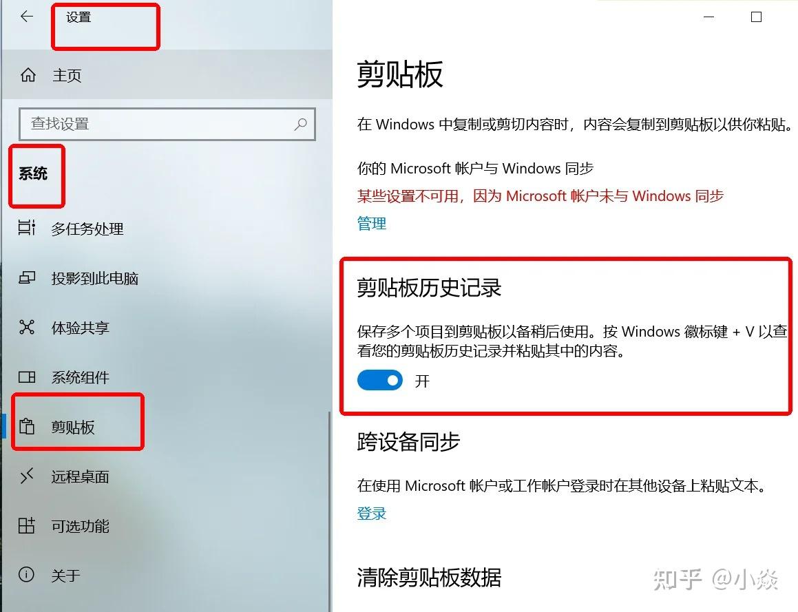剪切板历史，ClipAngel，Ditto，CopyQ及window自带粘贴历史查看及操作教程（附下载地址） - 知乎