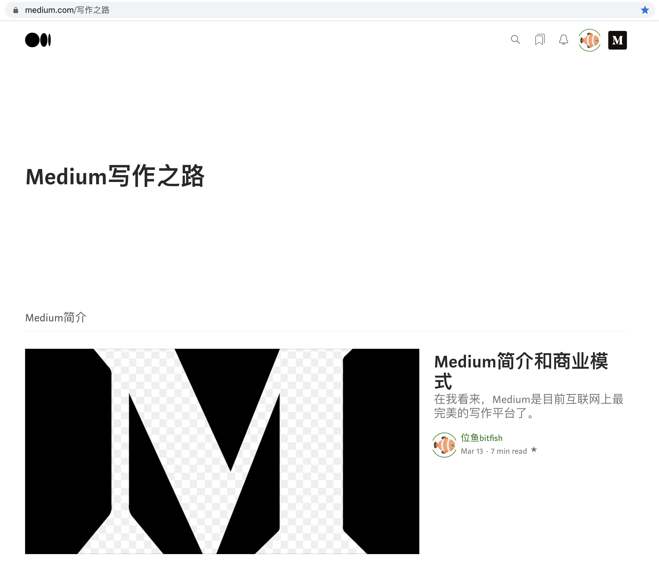 在Medium上阅读优质文章 - 知乎