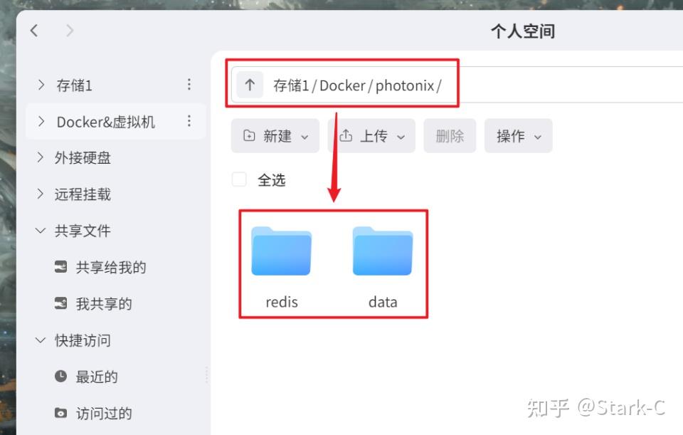 好City啊！照片中的人物"会说话"，极空间部署AI驱动的智能相册『Photonix』 - 知乎