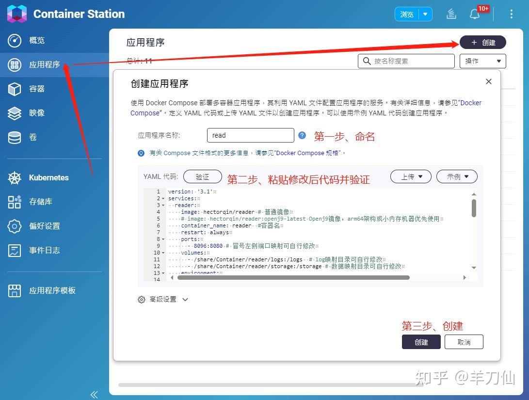 书虫看过来！保姆级Docker书库部署攻略：远程本地都支持、自动朗读、手机也能用 - 知乎