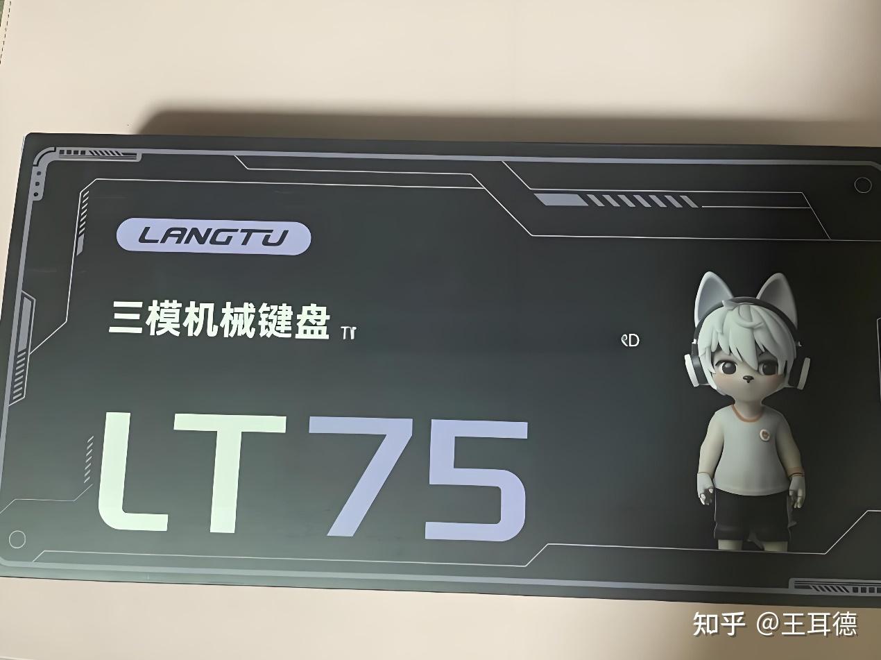 让人爱不释手，狼途LT75机械键盘深度测评！